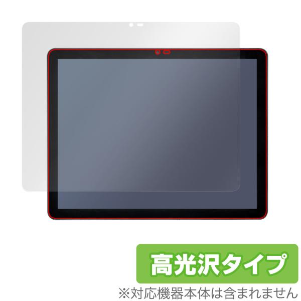 ポイント利用「Eyemoo Epaper S1」に対応した透明感が美しい液晶保護シート！高光沢タイプ OverLay Brilliant(オーバーレイ ブリリアント)！液晶画面の汚れやキズ付き、ホコリからしっかり保護します。ガラスのような美...