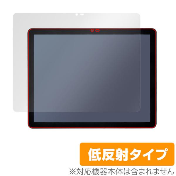 ポイント利用「Eyemoo Epaper S1」に対応した映り込みを抑える液晶保護シート！低反射タイプ OverLay Plus(オーバーレイ プラス)！液晶画面の汚れやキズ付き、ホコリからしっかり保護します。指紋がつきにくく蛍光灯や太陽光...
