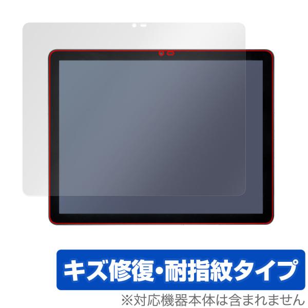 ポイント利用「Eyemoo Epaper S1」に対応したシート表面の擦り傷を修復する液晶保護シート！キズ修復＆耐指紋タイプ OverLay Magic(オーバーレイ マジック)！液晶画面の汚れやキズ付き、ホコリからしっかり保護します。擦過...