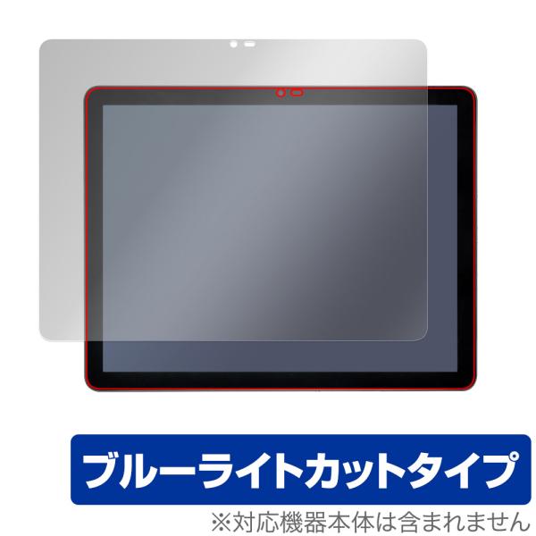 ポイント利用「Eyemoo Epaper S1」に対応した目にやさしい液晶保護シート！ブルーライトカットタイプの OverLay Eye Protector(オーバーレイ アイ プロテクター)！液晶画面から放出されるブルーライトを約35％カ...