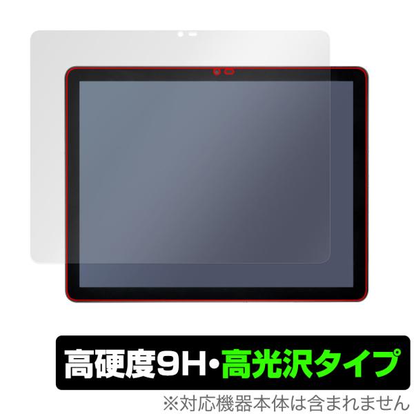 ポイント利用「Eyemoo Epaper S1」に対応した9H高硬度の液晶保護シート！色鮮やかに再現する高光沢タイプ OverLay 9H Brilliant(オーバーレイ 9H ブリリアント)！液晶画面を汚れやキズ付き、ホコリからしっかり...