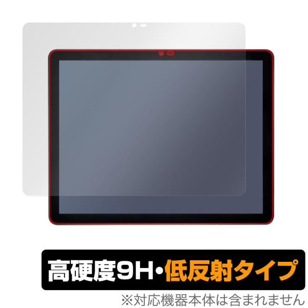 ポイント利用「Eyemoo Epaper S1」に対応した9H高硬度の液晶保護シート！映り込みを抑える低反射タイプの OverLay 9H Plus(オーバーレイ 9H プラス)！耐久性に優れた表面硬度9Hのシートでしっかり保護します。指紋...