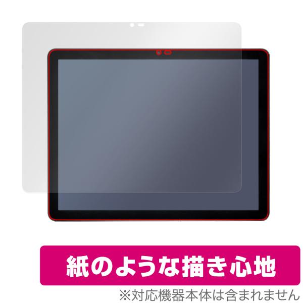 ポイント利用「Eyemoo Epaper S1」に対応した紙に書いているような描き心地の液晶保護シート！書き味向上タイプ OverLay Paper(オーバーレイ ペーパー)！表面の特殊加工により、まるで紙に書いているような描き心地を実現し...