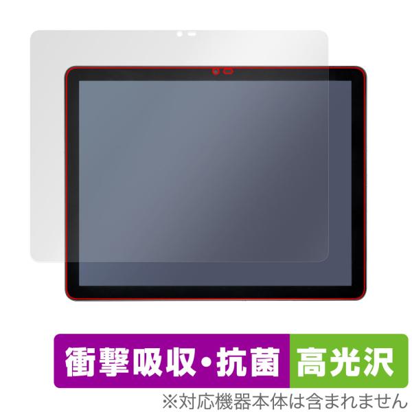 ポイント利用「Eyemoo Epaper S1」に対応した衝撃から保護する液晶保護シート！衝撃吸収・抗菌・高光沢タイプ OverLay Absorber(オーバーレイ アブソーバー) 高光沢！液晶画面の汚れやキズ付き、ホコリからしっかり保護...