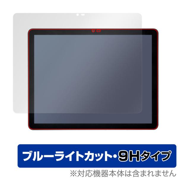 ポイント利用「Eyemoo Epaper S1」に対応した目にやさしい液晶保護シート！ブルーライトカットタイプの OverLay Eye Protector(オーバーレイ アイ プロテクター)！液晶画面から放出されるブルーライトを約29％カ...