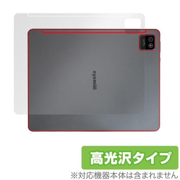 ポイント利用「Eyemoo Epaper S1」に対応した背面用保護シート！高光沢素材を使用した OverLay Brilliant(オーバーレイ ブリリアント)！背面の汚れやキズ付き、ホコリからしっかり保護します。ガラスのような美しい透明...