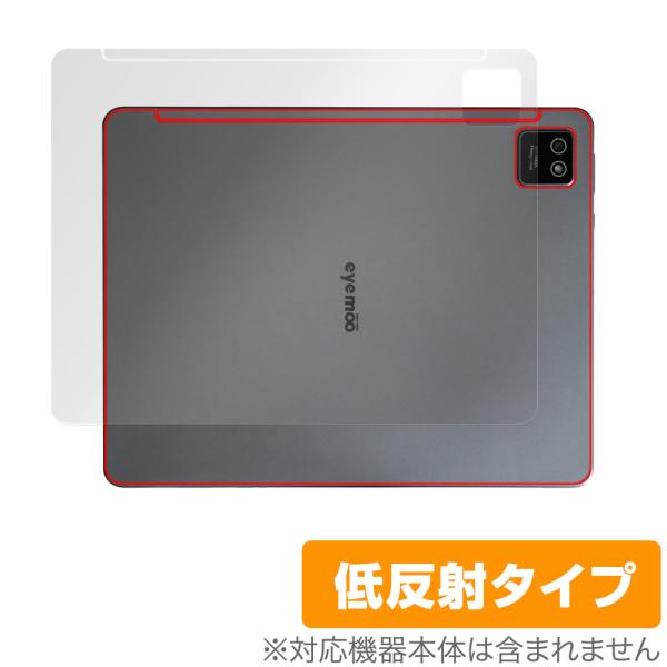 ポイント利用「Eyemoo Epaper S1」に対応した背面用保護シート！低反射素材を使用した OverLay Plus(オーバーレイ プラス)！背面の汚れやキズ付き、ホコリからしっかり保護します。指紋がつきにくい特徴があります。■対応機...