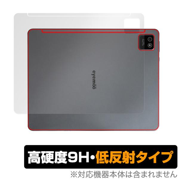 ポイント利用「Eyemoo Epaper S1」に対応した9H高硬度を実現した背面用保護シート！映り込みを抑える低反射タイプの OverLay 9H Plus(オーバーレイ 9H プラス)！耐久性に優れた表面硬度9Hのシートでしっかり保護し...
