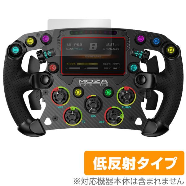 ポイント利用「Moza Racing FSR Formula Wheel」に対応した映り込みを抑える液晶保護シート！低反射タイプ OverLay Plus(オーバーレイ プラス)！液晶画面の汚れやキズ付き、ホコリからしっかり保護します。指紋...