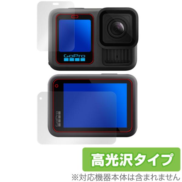 ゴープロ「GoPro HERO13 Black」に対応した透明感が美しい液晶保護シート！高光沢タイプ OverLay Brilliant(オーバーレイ ブリリアント)！液晶画面の汚れやキズ付き、ホコリからしっかり保護します。ガラスのような美...