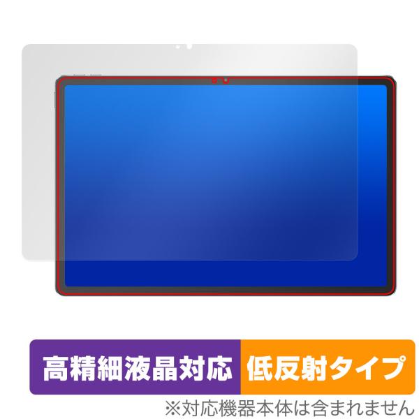 レノボ「Lenovo Xiaoxin Pad Pro 12.7 (2025)」に対応した映り込み・にじみを抑える液晶保護シート！高精細液晶対応・低反射タイプ OverLay Plus Lite(オーバーレイ プラス ライト)！液晶画面の汚れ...