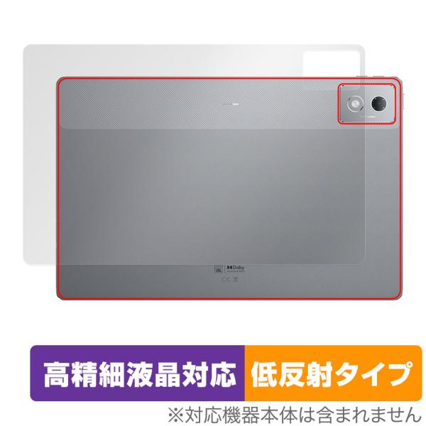 レノボ「Lenovo Xiaoxin Pad Pro 12.7 (2025)」に対応した映り込み・にじみを抑える背面用保護シート！高精細液晶対応・低反射タイプ OverLay Plus Lite(オーバーレイ プラス ライト)！液晶画面の汚...