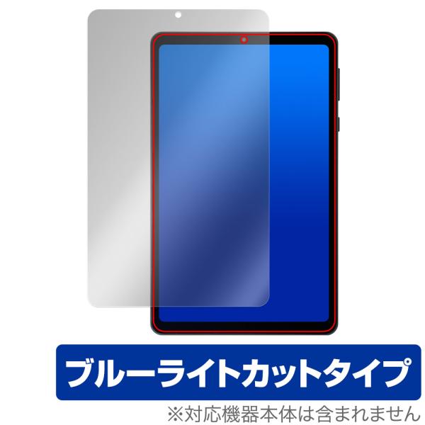 ポイント利用「Alphawolf APad1」に対応した目にやさしい液晶保護シート！ブルーライトカットタイプの OverLay Eye Protector(オーバーレイ アイ プロテクター)！液晶画面から放出されるブルーライトを約35％カッ...