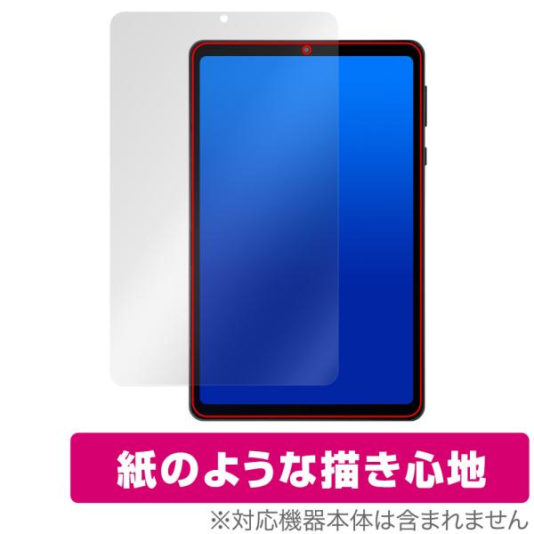 ポイント利用「Alphawolf APad1」に対応した紙に書いているような描き心地の液晶保護シート！書き味向上タイプ OverLay Paper(オーバーレイ ペーパー)！表面の特殊加工により、まるで紙に書いているような描き心地を実現しま...