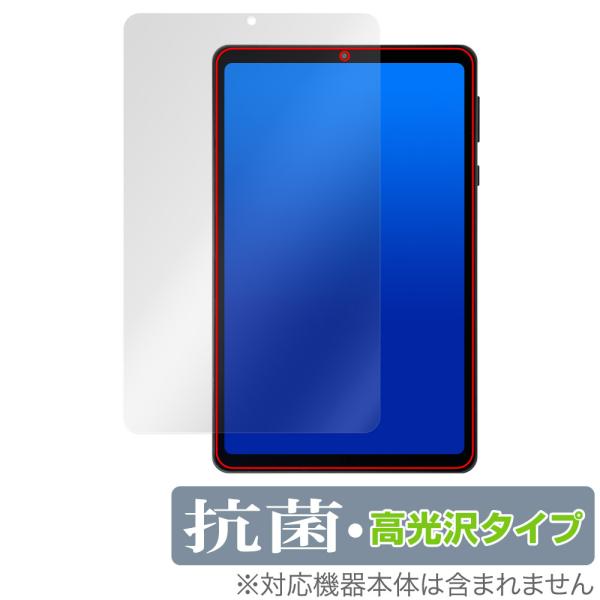 ポイント利用「Alphawolf APad1」に対応した高い抗菌性能を備えた液晶保護シート！Hydro Ag＋抗菌・高光沢タイプ OverLay 抗菌(オーバーレイ 抗菌)！幅広い細菌やウィルスの増殖を抑制し、液晶画面を清潔に保ちキズやホコ...