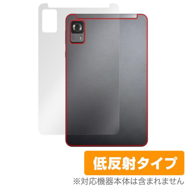 ポイント利用「Alphawolf APad1」に対応した背面用保護シート！低反射素材を使用した OverLay Plus(オーバーレイ プラス)！背面の汚れやキズ付き、ホコリからしっかり保護します。指紋がつきにくい特徴があります。■対応機種...