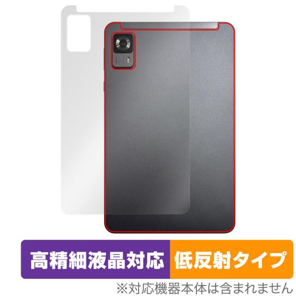 ポイント利用「Alphawolf APad1」に対応した映り込み・にじみを抑える背面用保護シート！高精細液晶対応・低反射タイプ OverLay Plus Lite(オーバーレイ プラス ライト)！液晶画面の汚れやキズ付き、ホコリからしっかり...