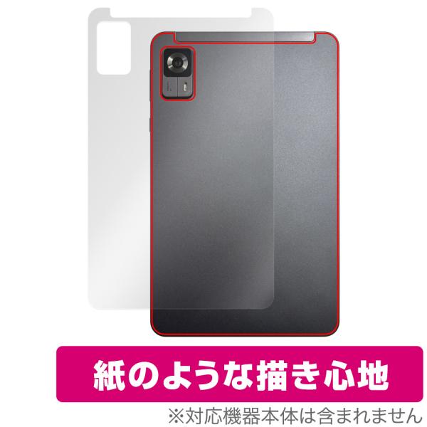 ポイント利用「Alphawolf APad1」に対応した紙のような触り心地の背面用保護シート！紙のような質感タイプ OverLay Paper(オーバーレイ ペーパー)！触り心地は、ざらざらとした紙のような質感が特徴です。背面の汚れやキズ付...