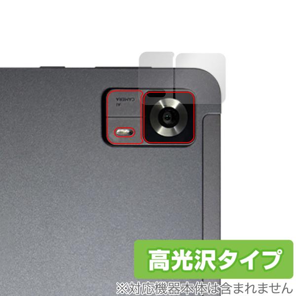 ポイント利用「Alphawolf APad1」のリアカメラに対応した透明感が美しい保護シート！高光沢タイプ OverLay Brilliant(オーバーレイ ブリリアント)！リアカメラの汚れやキズ付き、ホコリからしっかり保護します。ガラスの...