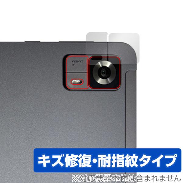 ポイント利用「Alphawolf APad1」のリアカメラに対応したシート表面の擦り傷を修復する保護シート！キズ修復＆耐指紋タイプ OverLay Magic(オーバーレイ マジック)！リアカメラの汚れやキズ付き、ホコリからしっかり保護しま...