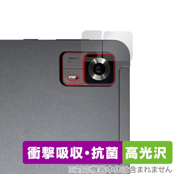 ポイント利用「Alphawolf APad1」のリアカメラに対応した衝撃から保護する保護シート！衝撃吸収・抗菌・高光沢タイプ OverLay Absorber(オーバーレイ アブソーバー) 高光沢！リアカメラの汚れやキズ付き、ホコリからしっ...