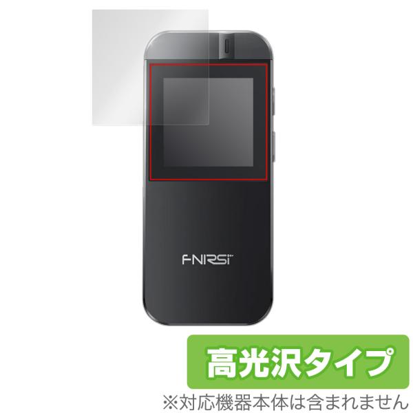 「FNIRSI IR40 Smart Rangefinder」に対応した透明感が美しい液晶保護シート！高光沢タイプ OverLay Brilliant(オーバーレイ ブリリアント)！液晶画面の汚れやキズ付き、ホコリからしっかり保護します。ガ...
