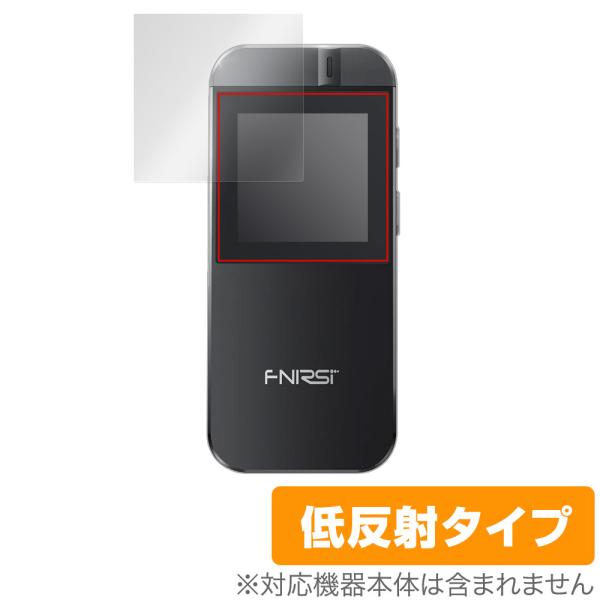 「FNIRSI IR40 Smart Rangefinder」に対応した映り込みを抑える液晶保護シート！低反射タイプ OverLay Plus(オーバーレイ プラス)！液晶画面の汚れやキズ付き、ホコリからしっかり保護します。指紋がつきにくく...