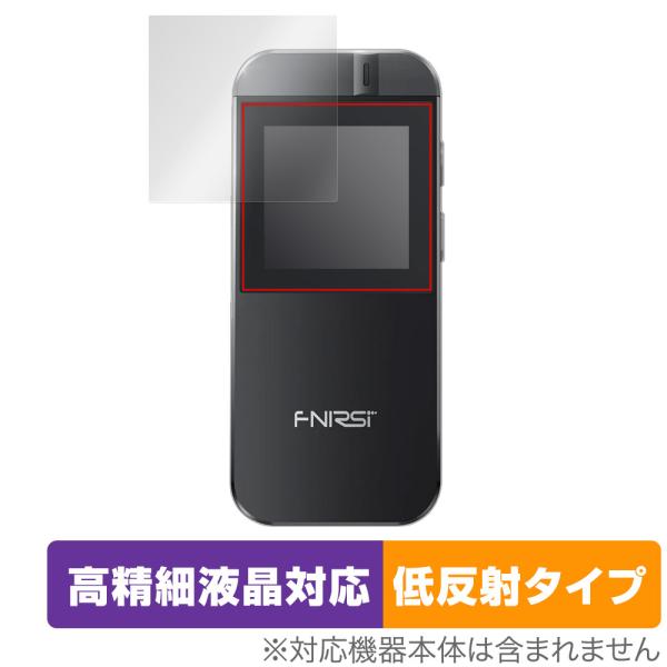 「FNIRSI IR40 Smart Rangefinder」に対応した映り込み・にじみを抑える液晶保護シート！高精細液晶対応・低反射タイプ OverLay Plus Lite(オーバーレイ プラス ライト)！液晶画面の汚れやキズ付き、ホコ...