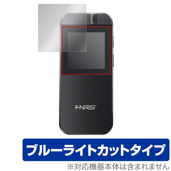 「FNIRSI IR40 Smart Rangefinder」に対応した目にやさしい液晶保護シート！ブルーライトカットタイプの OverLay Eye Protector(オーバーレイ アイ プロテクター)！液晶画面から放出されるブルーライ...