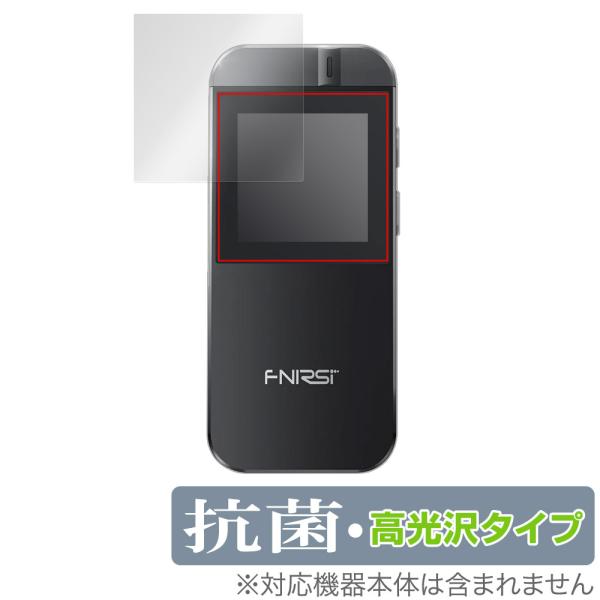 「FNIRSI IR40 Smart Rangefinder」に対応した高い抗菌性能を備えた液晶保護シート！Hydro Ag＋抗菌・高光沢タイプ OverLay 抗菌(オーバーレイ 抗菌)！幅広い細菌やウィルスの増殖を抑制し、液晶画面を清潔...
