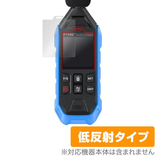 「FNIRSI FDM01 High-precision Digital Noise Decibel Meter」に対応した映り込みを抑える液晶保護シート！低反射タイプ OverLay Plus(オーバーレイ プラス)！液晶画面の汚れやキズ...