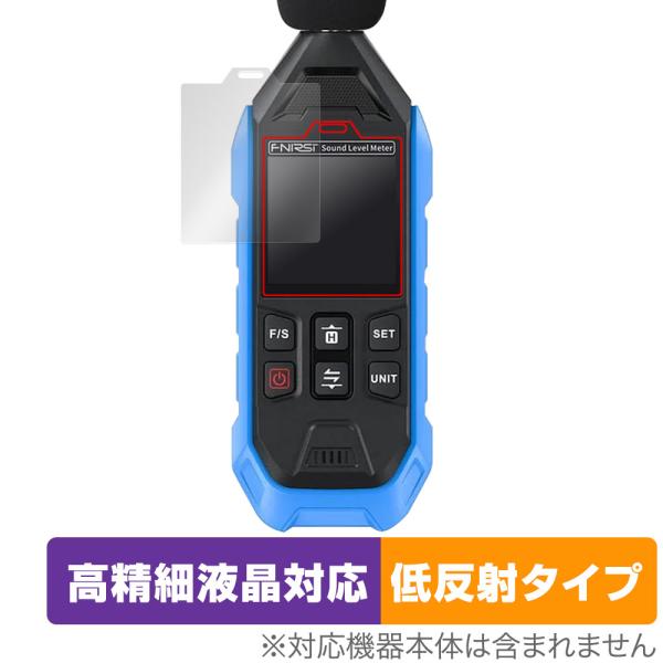 「FNIRSI FDM01 High-precision Digital Noise Decibel Meter」に対応した映り込み・にじみを抑える液晶保護シート！高精細液晶対応・低反射タイプ OverLay Plus Lite(オーバーレ...