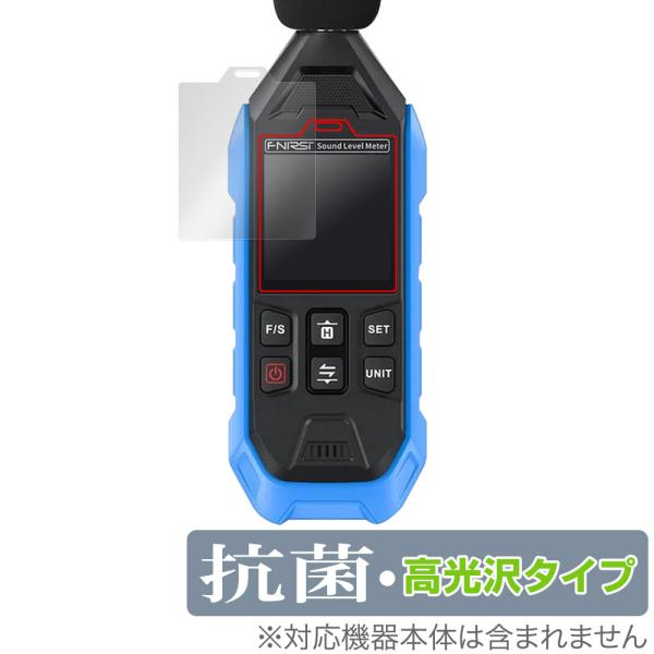 「FNIRSI FDM01 High-precision Digital Noise Decibel Meter」に対応した高い抗菌性能を備えた液晶保護シート！Hydro Ag＋抗菌・高光沢タイプ OverLay 抗菌(オーバーレイ 抗菌)...