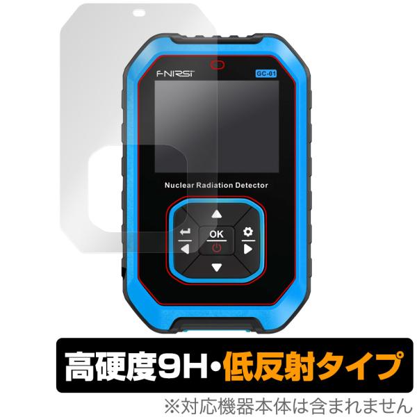 「FNIRSI GC-01 Nuclear Radiation Detector」に対応した9H高硬度の液晶保護シート！映り込みを抑える低反射タイプの OverLay 9H Plus(オーバーレイ 9H プラス)！耐久性に優れた表面硬度9H...