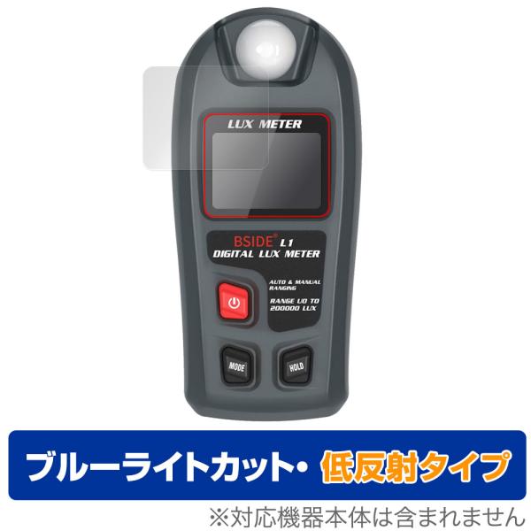 「BSIDE デジタルライトメーター L1」に対応した目にやさしい液晶保護シート！ブルーライトカットタイプの OverLay Eye Protector(オーバーレイ アイ プロテクター)！液晶画面から放出されるブルーライトを約34％カット...