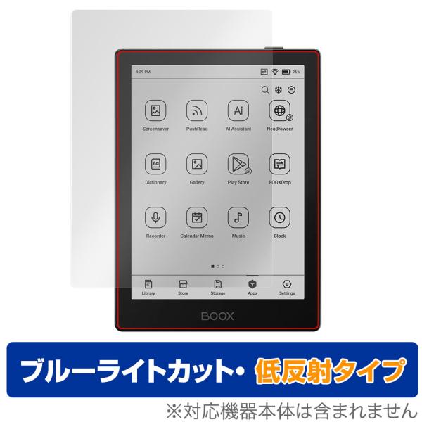 オニキス「BOOX Go6」に対応した目にやさしい液晶保護シート！ブルーライトカットタイプの OverLay Eye Protector(オーバーレイ アイ プロテクター)！液晶画面から放出されるブルーライトを約34％カットする保護シートで...