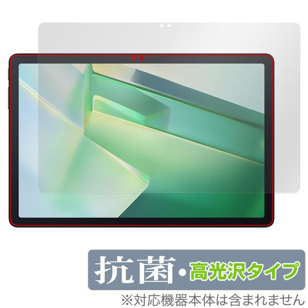 ブラックビュー「Blackview Tab 9 WiFi / Tab 90 WiFi」に対応した高い抗菌性能を備えた液晶保護シート！Hydro Ag＋抗菌・高光沢タイプ OverLay 抗菌(オーバーレイ 抗菌)！幅広い細菌やウィルスの増殖...