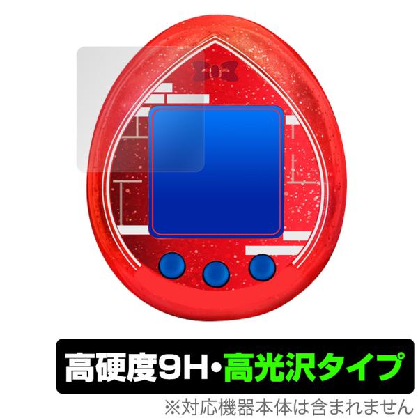 バンダイ「Tamagotchi nano colorful 名探偵コナン」に対応した9H高硬度の液晶保護シート！色鮮やかに再現する高光沢タイプ OverLay 9H Brilliant(オーバーレイ 9H ブリリアント)！液晶画面を汚れやキ...