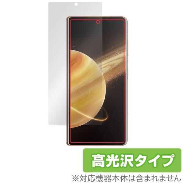 ポイント利用オナー「Honor Magic V3」に対応した透明感が美しい液晶保護シート！高光沢タイプ OverLay Brilliant(オーバーレイ ブリリアント)！液晶画面の汚れやキズ付き、ホコリからしっかり保護します。ガラスのような...