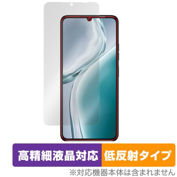 オウキテル「OUKITEL C50」に対応した映り込み・にじみを抑える液晶保護シート！高精細液晶対応・低反射タイプ OverLay Plus Lite(オーバーレイ プラス ライト)！液晶画面の汚れやキズ付き、ホコリからしっかり保護します。...