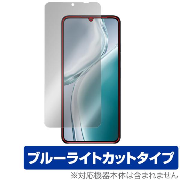 ポイント利用オウキテル「OUKITEL C50」に対応した目にやさしい液晶保護シート！ブルーライトカットタイプの OverLay Eye Protector(オーバーレイ アイ プロテクター)！液晶画面から放出されるブルーライトを約35％カ...