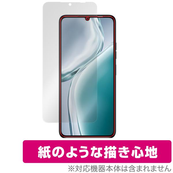 オウキテル「OUKITEL C50」に対応した紙に書いているような描き心地の液晶保護シート！書き味向上タイプ OverLay Paper(オーバーレイ ペーパー)！表面の特殊加工により、まるで紙に書いているような描き心地を実現しました。書き...