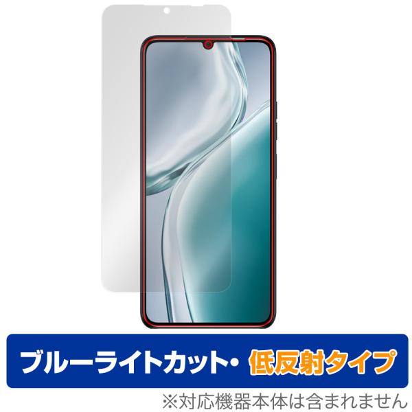 オウキテル「OUKITEL C50」に対応した目にやさしい液晶保護シート！ブルーライトカットタイプの OverLay Eye Protector(オーバーレイ アイ プロテクター)！液晶画面から放出されるブルーライトを約34％カットする保護...