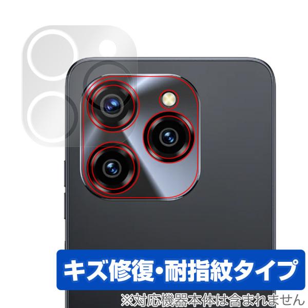 オウキテル「OUKITEL C50」のリアカメラに対応したシート表面の擦り傷を修復する保護シート！キズ修復＆耐指紋タイプ OverLay Magic(オーバーレイ マジック)！リアカメラの汚れやキズ付き、ホコリからしっかり保護します。擦過に...
