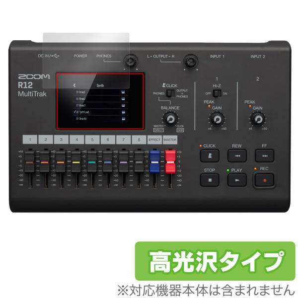 ズーム「ZOOM R12 MultiTrak」に対応した透明感が美しい液晶保護シート！高光沢タイプ OverLay Brilliant(オーバーレイ ブリリアント)！液晶画面の汚れやキズ付き、ホコリからしっかり保護します。ガラスのような美し...