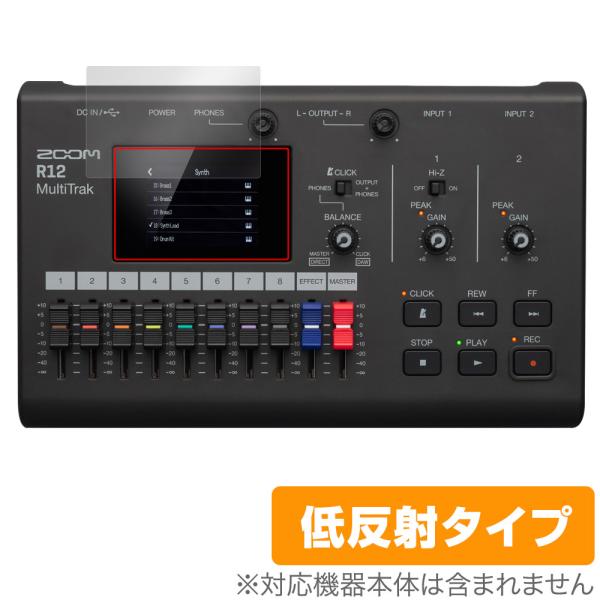 ズーム「ZOOM R12 MultiTrak」に対応した映り込みを抑える液晶保護シート！低反射タイプ OverLay Plus(オーバーレイ プラス)！液晶画面の汚れやキズ付き、ホコリからしっかり保護します。指紋がつきにくく蛍光灯や太陽光の...
