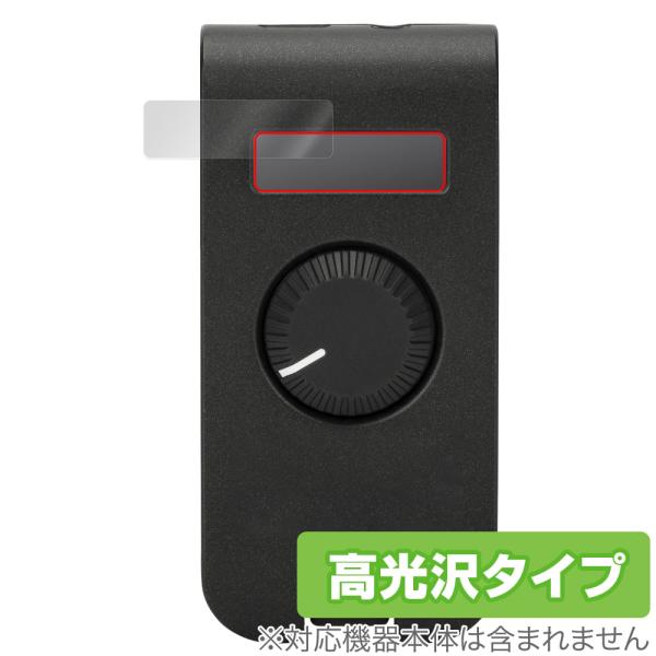 フェンダー「Fender Mustang Micro Plus」に対応した透明感が美しい液晶保護シート！高光沢タイプ OverLay Brilliant(オーバーレイ ブリリアント)！液晶画面の汚れやキズ付き、ホコリからしっかり保護します。...