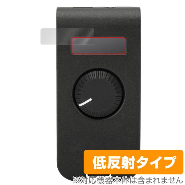 フェンダー「Fender Mustang Micro Plus」に対応した映り込みを抑える液晶保護シート！低反射タイプ OverLay Plus(オーバーレイ プラス)！液晶画面の汚れやキズ付き、ホコリからしっかり保護します。指紋がつきにく...