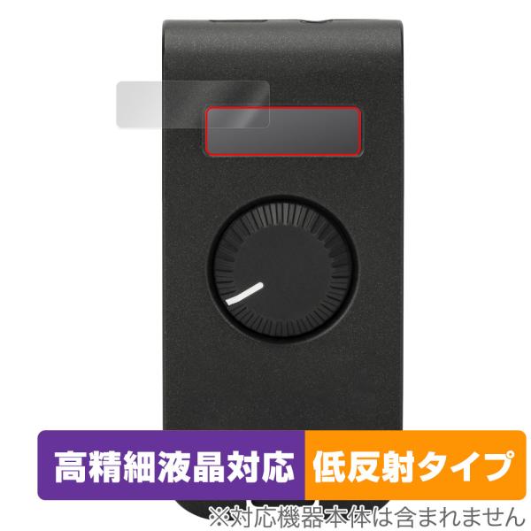 フェンダー「Fender Mustang Micro Plus」に対応した映り込み・にじみを抑える液晶保護シート！高精細液晶対応・低反射タイプ OverLay Plus Lite(オーバーレイ プラス ライト)！液晶画面の汚れやキズ付き、ホ...