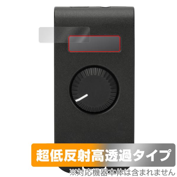 フェンダー「Fender Mustang Micro Plus」に対応した強力に映り込み抑える液晶保護シート！超ハイスペック低反射タイプ OverLay Plus Premium(オーバーレイ プラス プレミアム)！優れた反射防止機能を持つ...